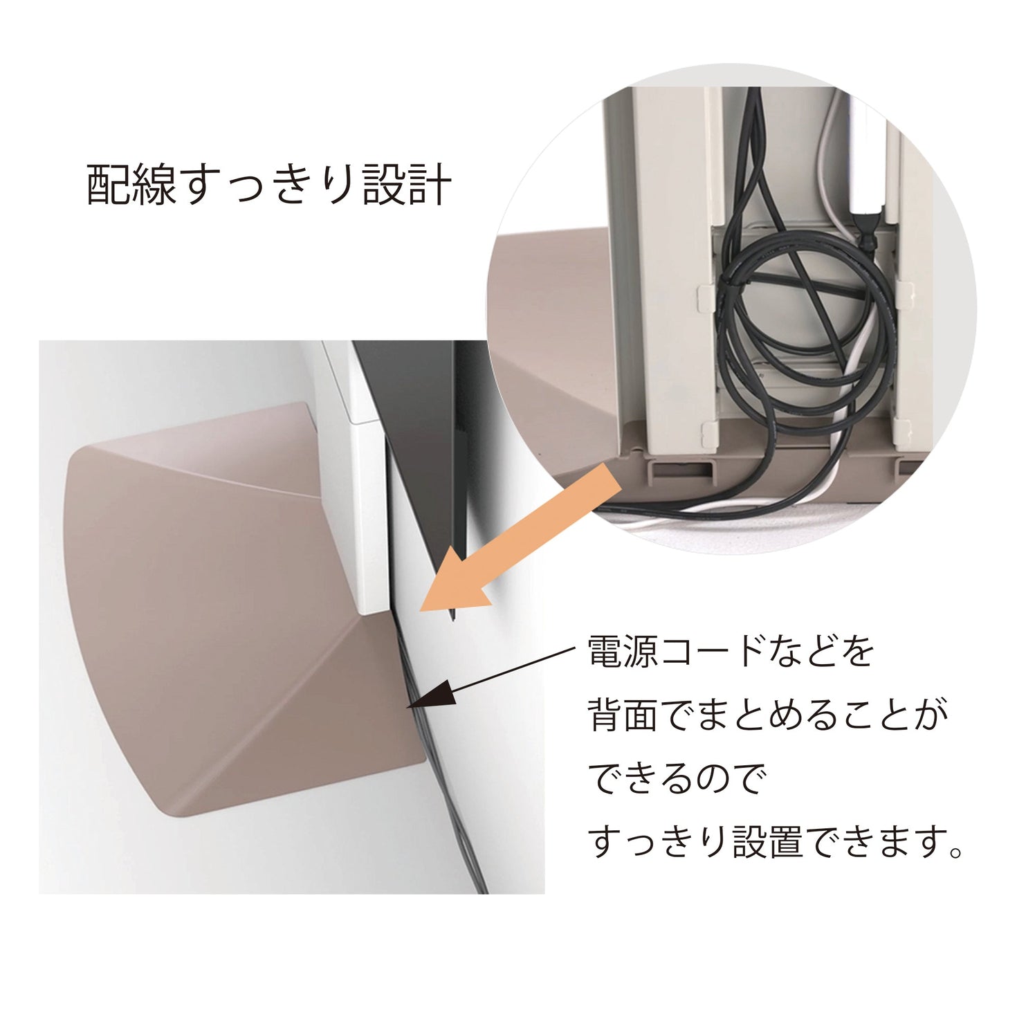 壁寄せテレビスタンド-WS-F820 – asahiwood