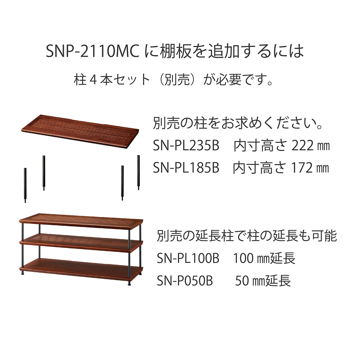 Suoni Premium（スオー二プレミアム）SNP-2110MC – asahiwood